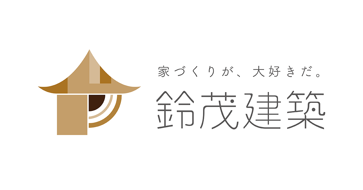 -WB HOUSE- 平屋で暮らす | 鈴茂建築｜田原市の 新築・リフォーム | ページ 4